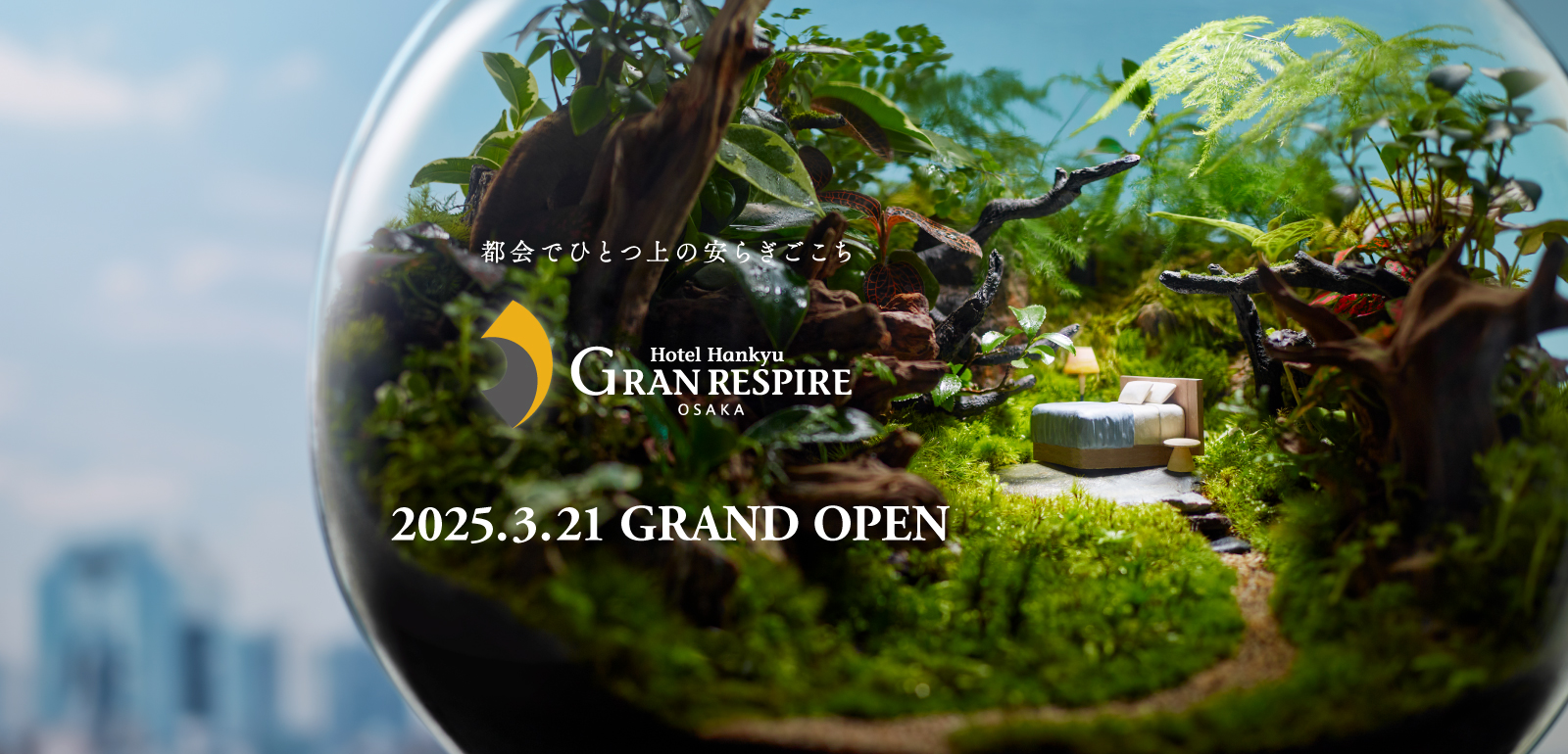 Hotel Hankyu GRAN RESPIRE OSAKA | Reservation - Osaka, Umeda