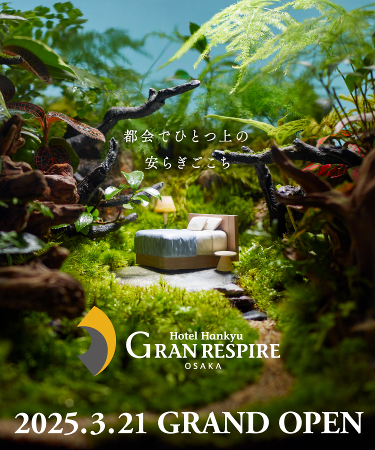 Hotel Hankyu GRAN RESPIRE OSAKA | Reservation - Osaka, Umeda